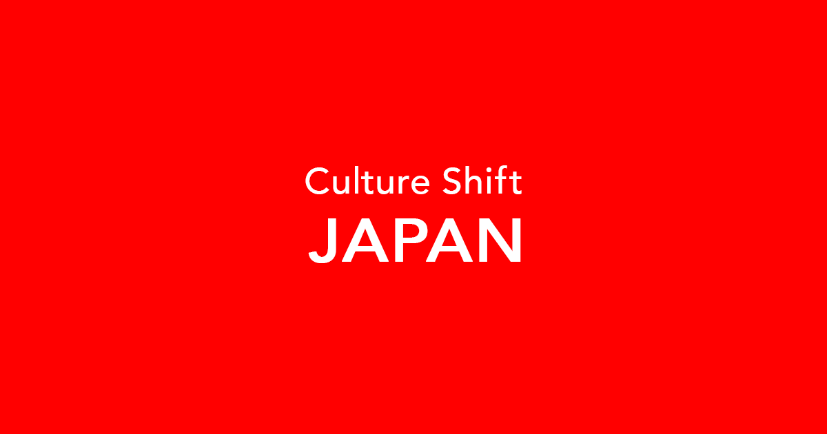 Culture Shift Japan - Your Gateway to Japan Market Success